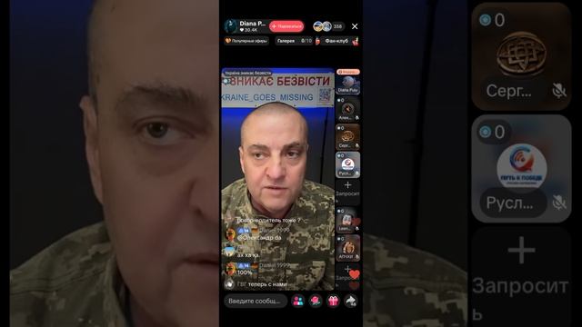 Прямой эфир от 01.06.2026 с Диана Молдова