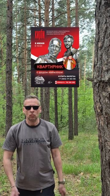 Квартирник в Крепостном театре | «Кирби» в гостях у деда Кирилла.  #electronicmusic #drums #edm