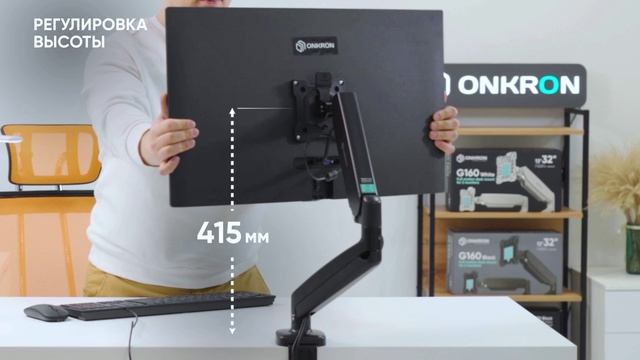 ONKRON кронштейн (держатель) для монитора 13"-32" дюймов настольный, чёрный G80