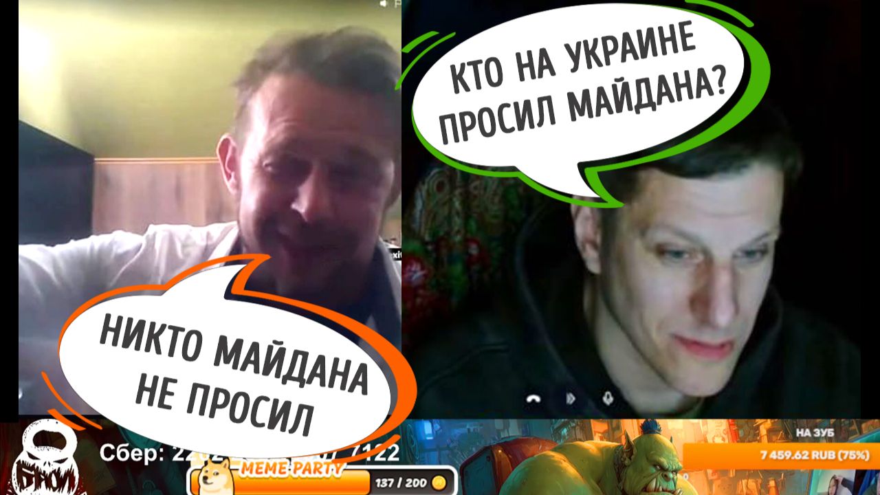 Типичное лицо современного украинского патриота