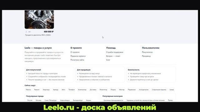 Кто такой селлер, чем он занимается