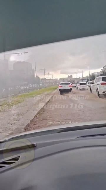 Казань после ливня утопает в лужах