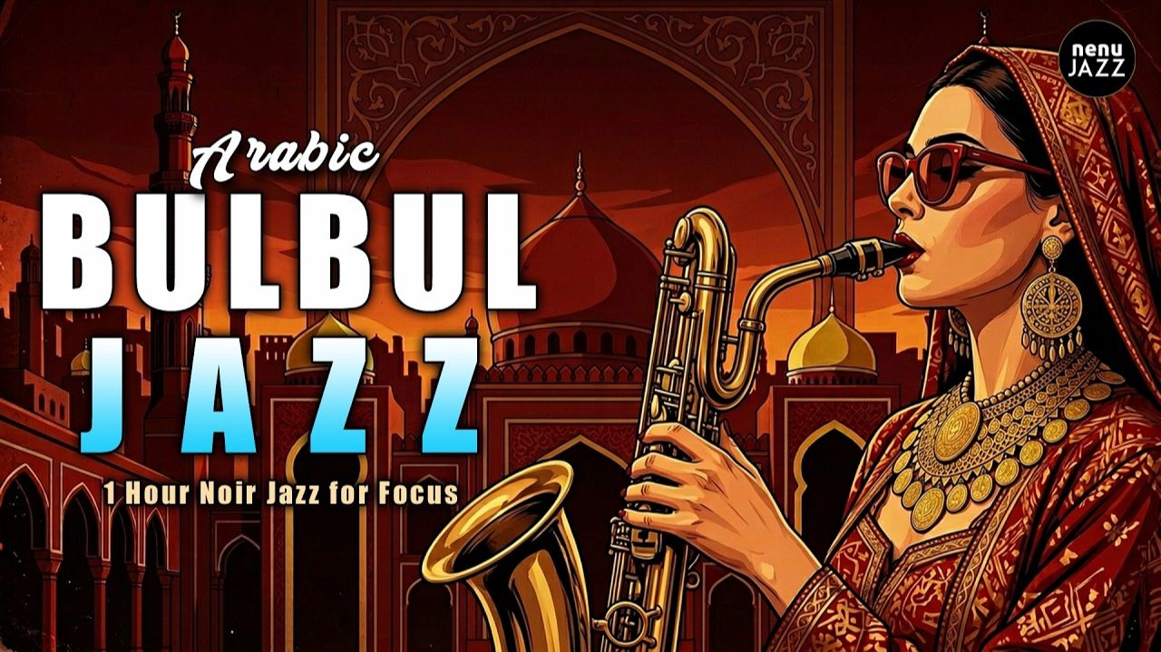 Арабский джаз | When You are Alone | Chill Your Mind and Focus on Your Soul (1 HOUR)(NENU JAZZ)