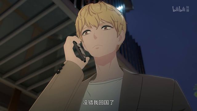 Моя странная жизнь 33 Серия - Превью (Аниме-Мультсериал 2025)