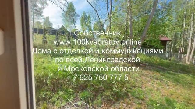 Ленобласть, Приозерский р-н., пос. Сосново