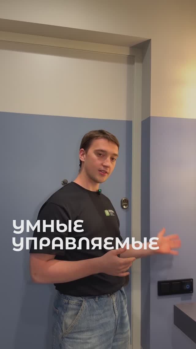 ВЭЛВОРК – Термостаты в Умном доме. Зачем нужны и в чём польза