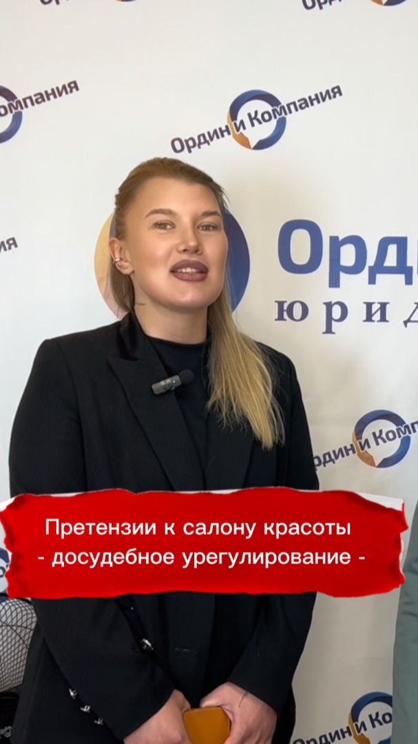 Губы. Претензия салону красоты
