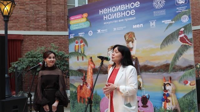 Надежда Мусянкова - открытие выставки в Царицыно