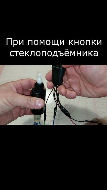 Проверка корректора фар ЭПК 02-09
