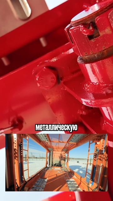 Косынка в автовозе. Доработка прямо на заводе! Часть 6