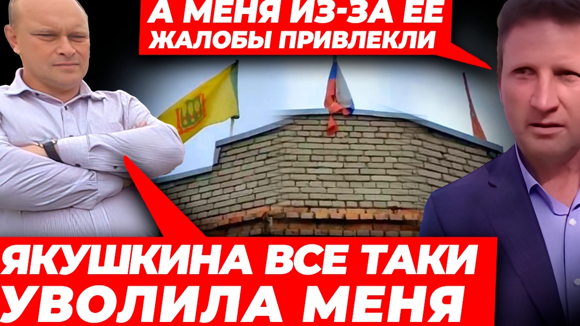 ПРЕДСЕДАТЕЛЬ КМС ЧЕМОДАНОВСКОГО СЕЛЬСОВЕТА ОШТРАФОВАН НА 5к//СУРКОВ УВОЛЕН