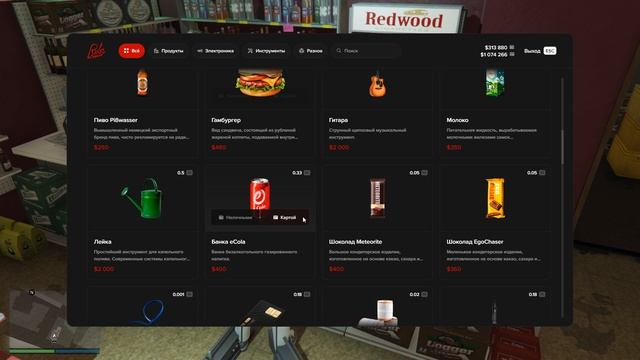 Сорвал КУШ в 24/7? Выполняем задание с лотерейным билетом в GTA 5 RP!