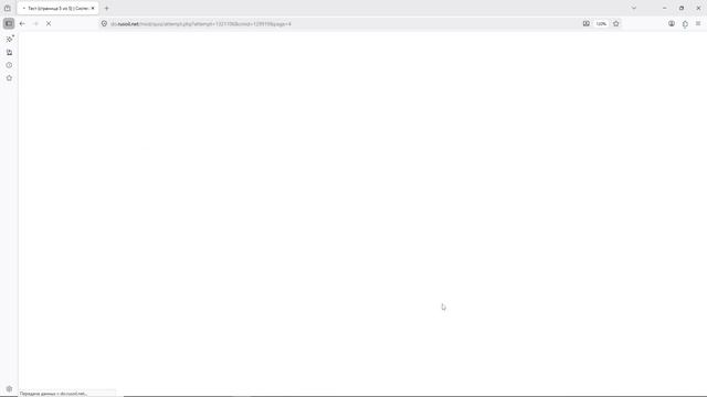 moodle. Модуль Тест. Для студентов