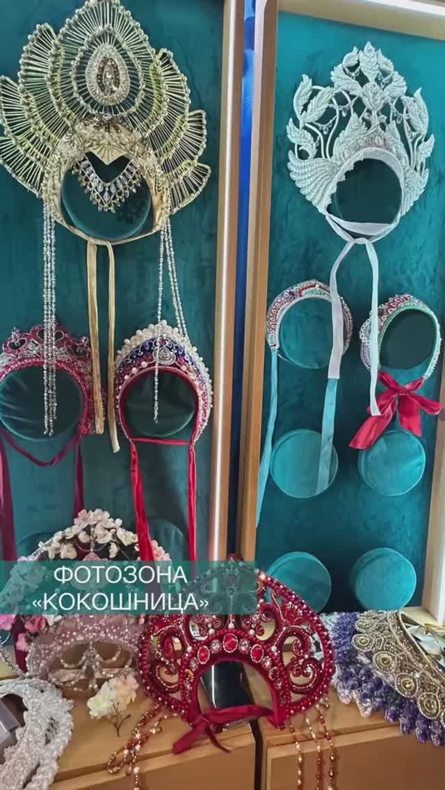 Фотозона-Кокошница