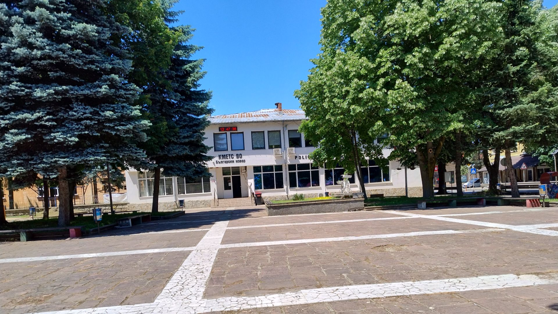 В СЪРЦЕТО НА БЪЛГАРИЯ.  /част 180/  Галата и Български извор, община Тетевен