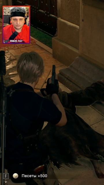 Resident Evil 4 Remake - Позитивная Энергетика #funny #residentevil4remake