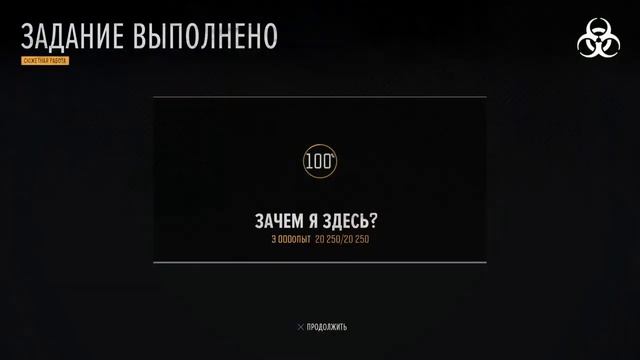 Жизнь после Gameplay Играем на пс 5 эпизод 14