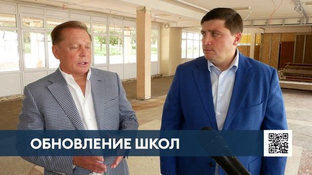 Глава района Радмир Беляев и депутат Государственной Думы РФ Айдар Метшин осмотрели капремонт школ