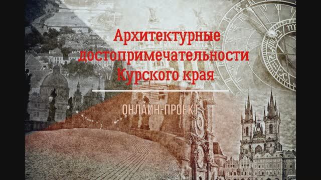 Дом купца́ Хлопо́нина