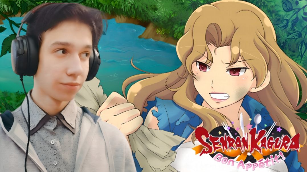 МОКЕЛЕ-МБЕМБЕ | SENRAN KAGURA Bon Appétit! - Full Course #11