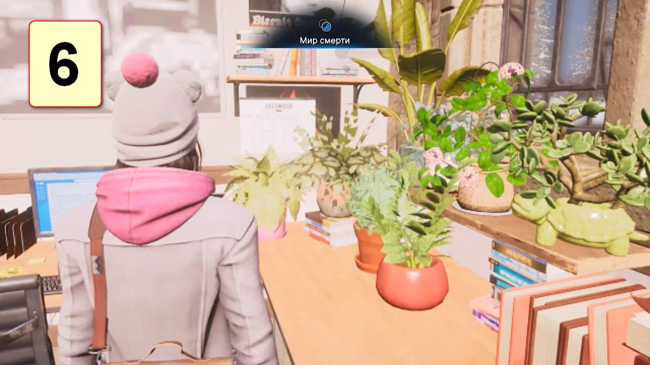 Прохождение ►Life Is Strange: Double Exposure◄【• Выпуск• #6】