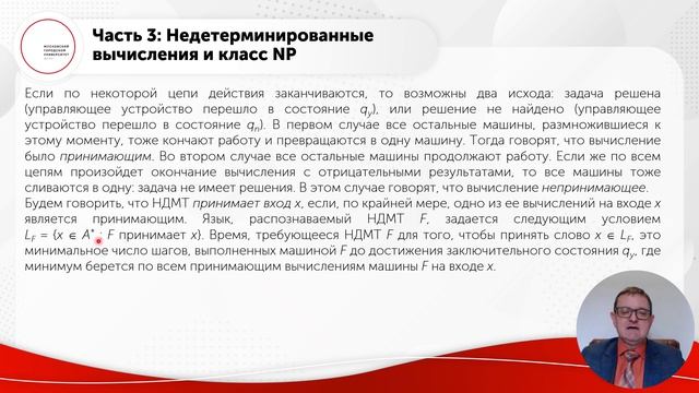 Полиномиальная сводимость