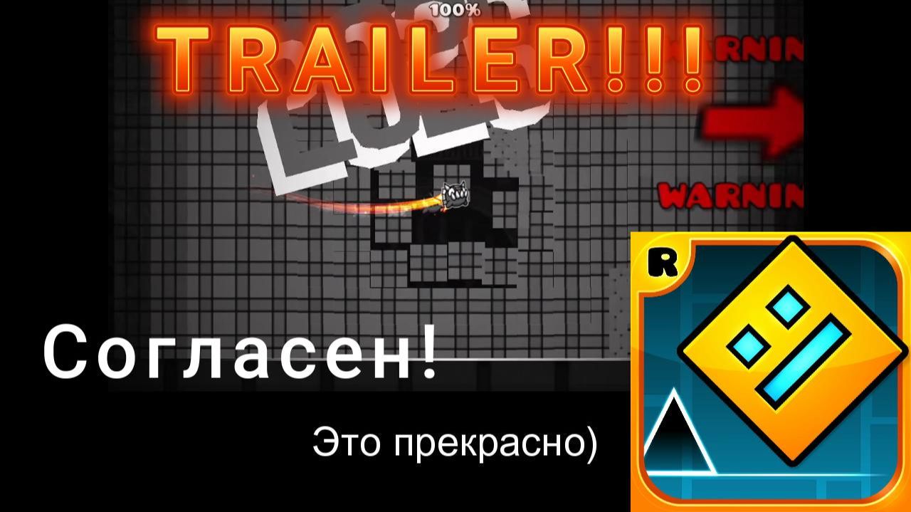 Just a Mythic LVL TRAILER!!! Вы этого ждали 100%!!!