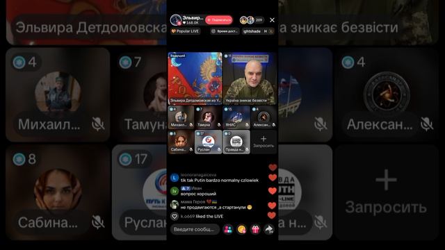 Прямой эфир от 02.06.2026 с Эльвирой