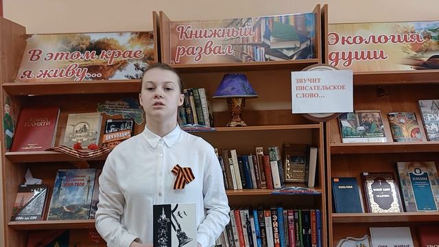 Дарья Шулепова , МБУК «Старооскольская ЦБС» Архангельская модельная библиотека