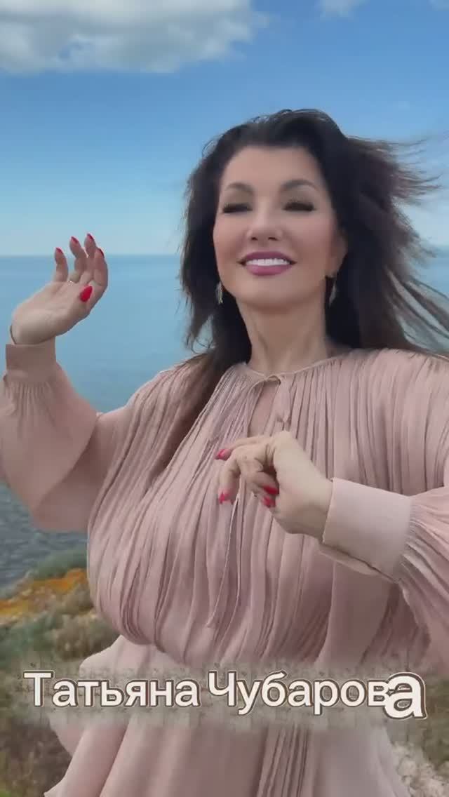 Певица Татьяна Чубарова, песня "А я не девочка уже...".