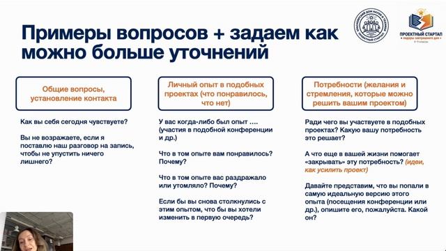 Урок 2. Нескучное исследование - изучаем реальность