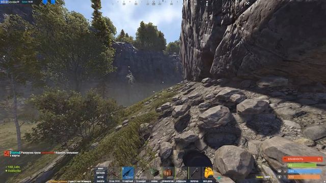 Rust. № 15c. S.T.A.L.K.E.R. Crystal Forest