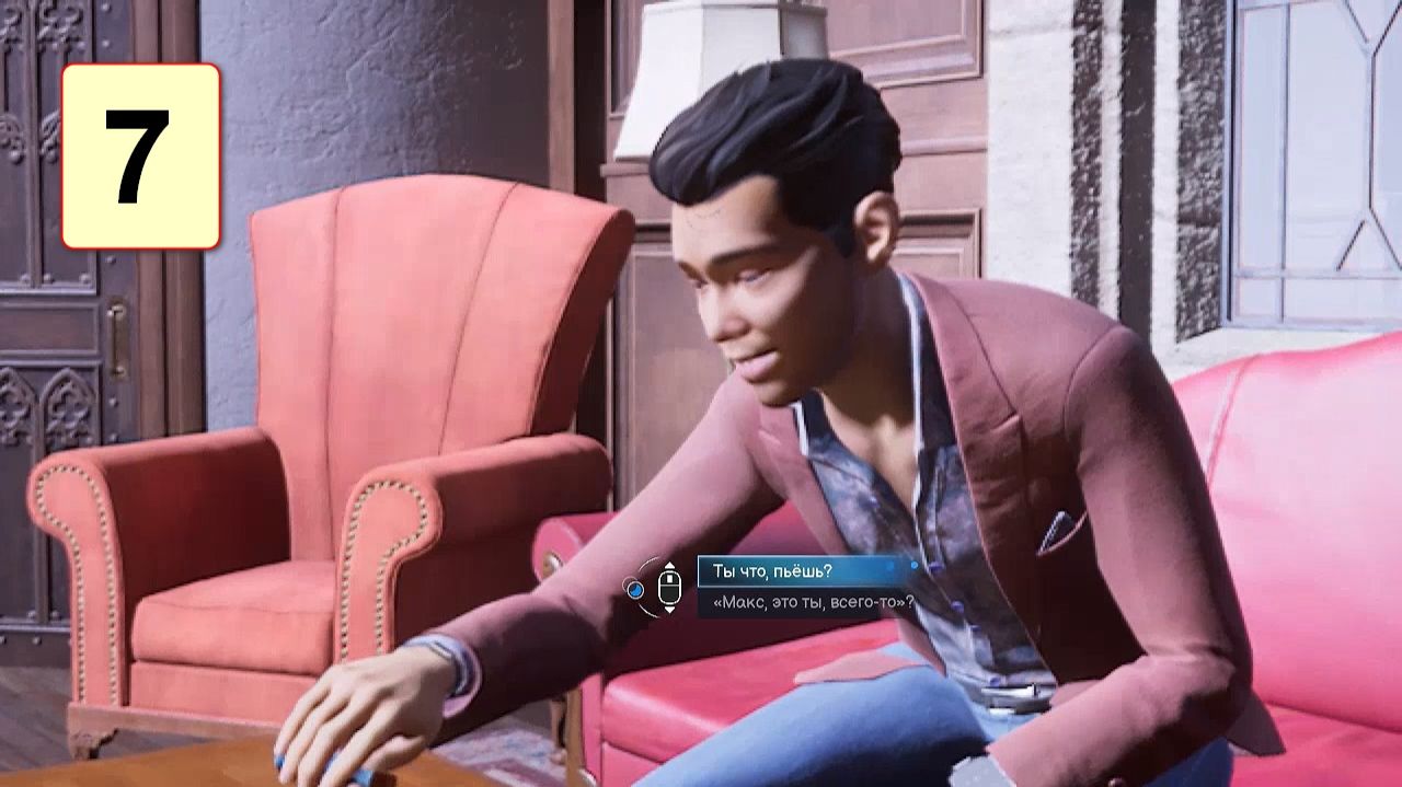 Прохождение ►Life Is Strange: Double Exposure◄【• Выпуск• #7】