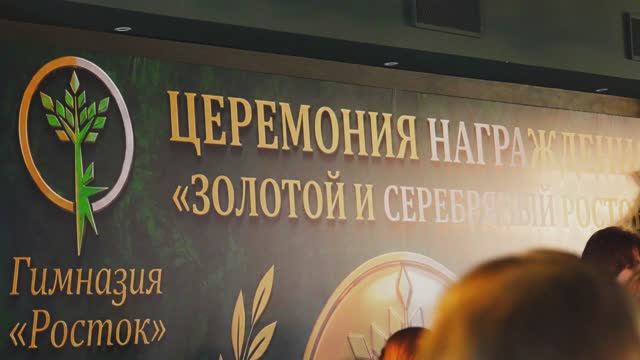 2026-05-26 КЛИП. ЗиСР. Старшие