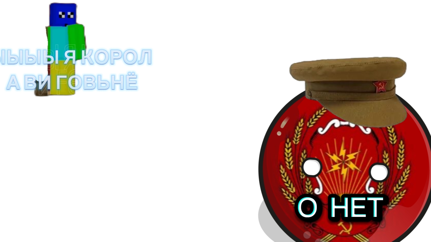 РЕАКЦИЯ НА ПИДА 2016