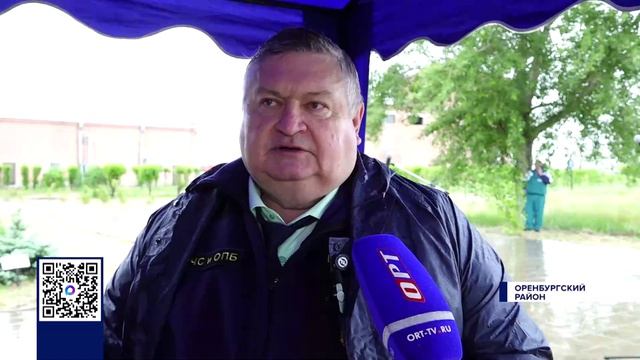 УЧЕНИЯ СПАСАТЕЛЕЙ ОРЕНБУРГСКОЙ ОБЛАСТИ И РЕСПУБЛИКИ КАЗАХСТАН