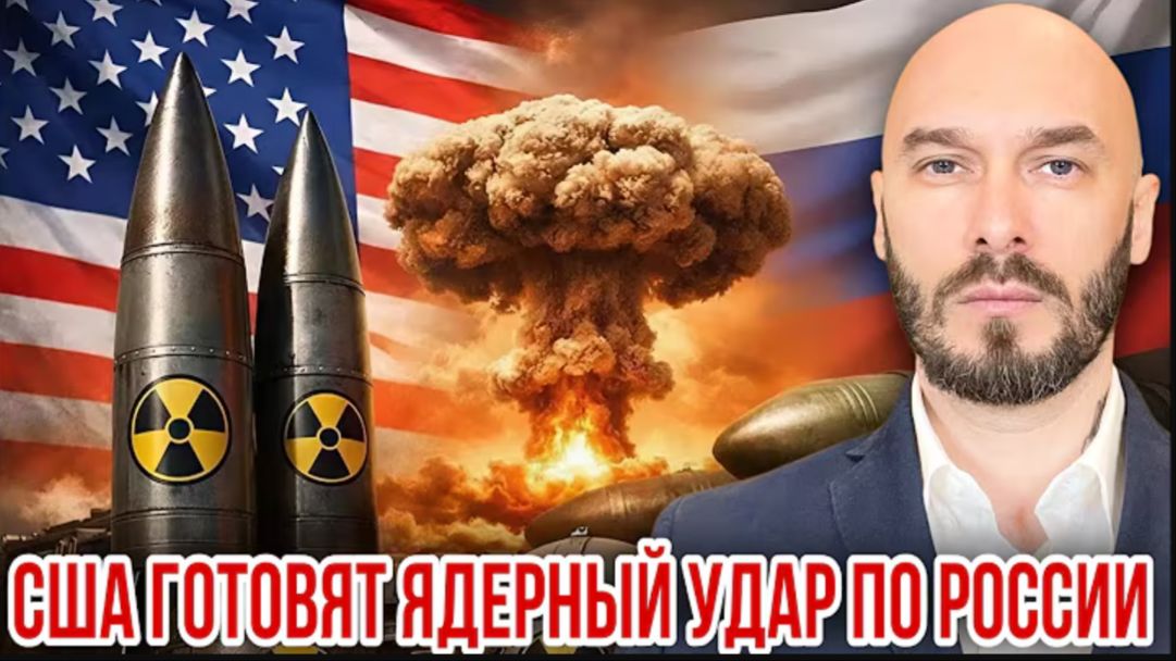 03.06.26. США готовят ядерный удар по России | Николай Лилин