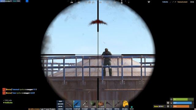Rust. № 16c. S.T.A.L.K.E.R. Ржавая плотина
