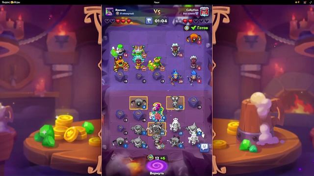 играю в лудус 2 часть