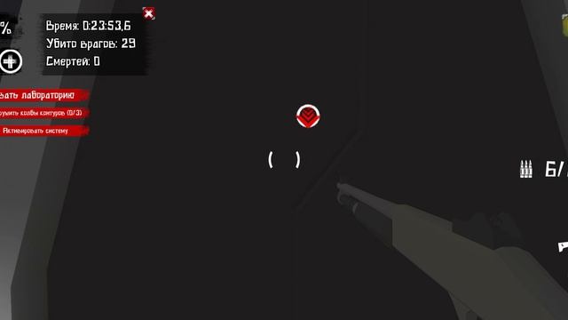 Прохождение игры бункер 22 часть 4