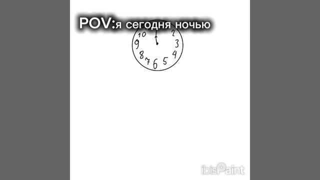 POV:я сегодня ночью #Molni