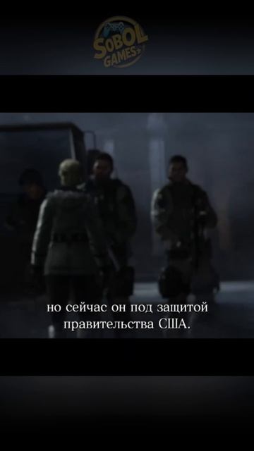 Крис Редфилд встречает Шерри Биркин (Resident Evil 6)