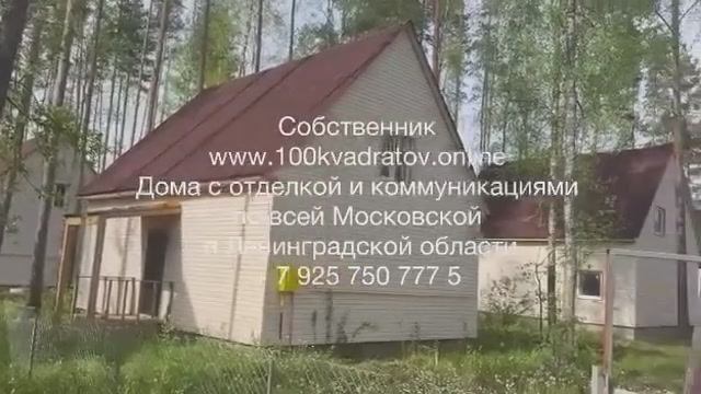 Ленобласть, г. Шлиссельбург, Кировский р-н