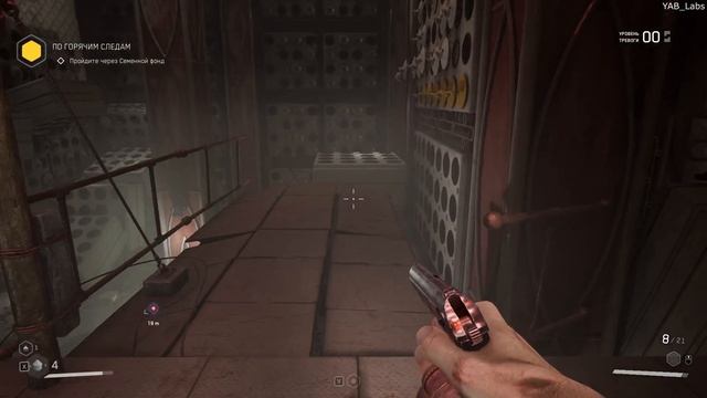 Atomic Heart прохождение часть 4