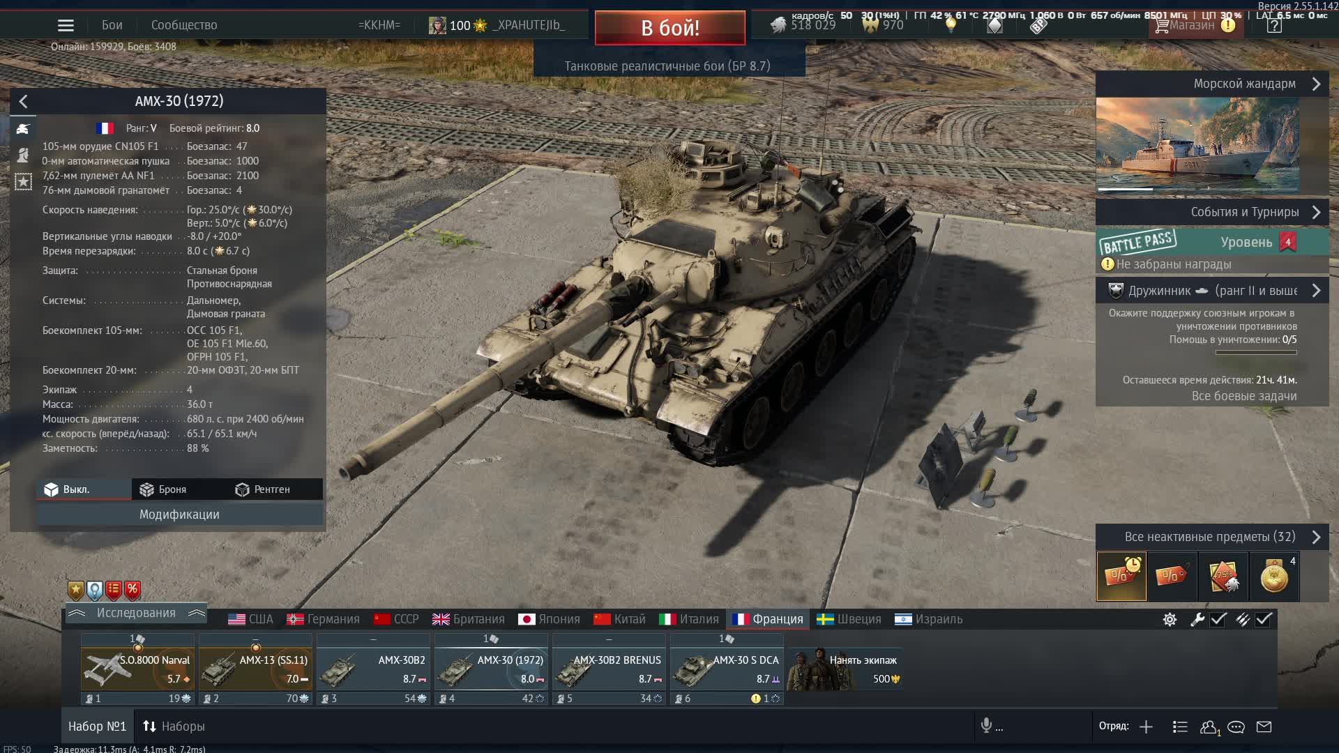 ВО ЧТО ГОРАЗД , А ТАМ КАК ПОЙДЕТ // СЛАВЯНЕ // War Thunder #5