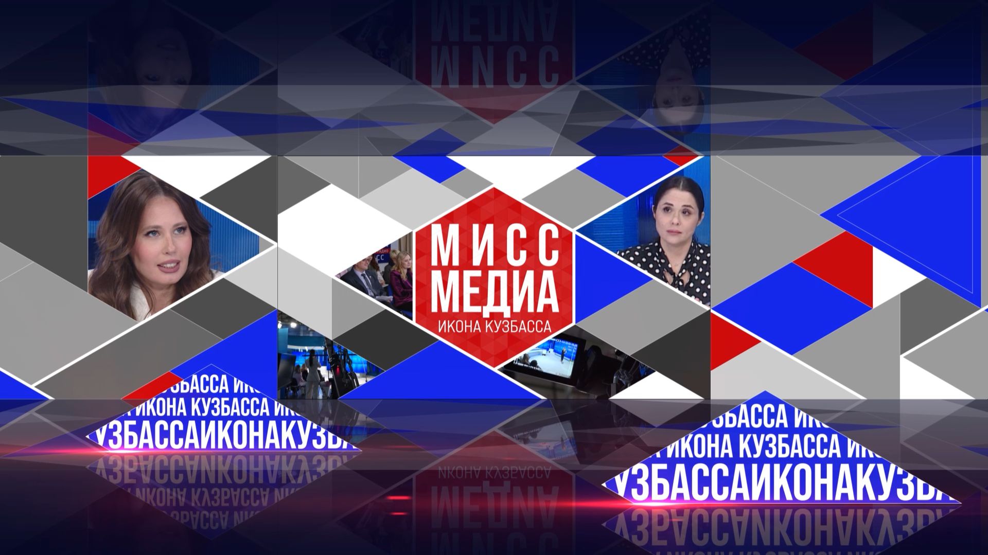 «Мисс Медиа – 2026»: фотосессия, дефиле и мастер-класс
