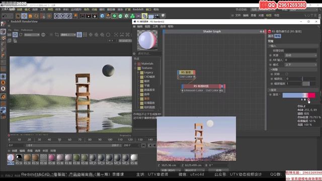 104-OITO环保木凳产品动画案例教学11