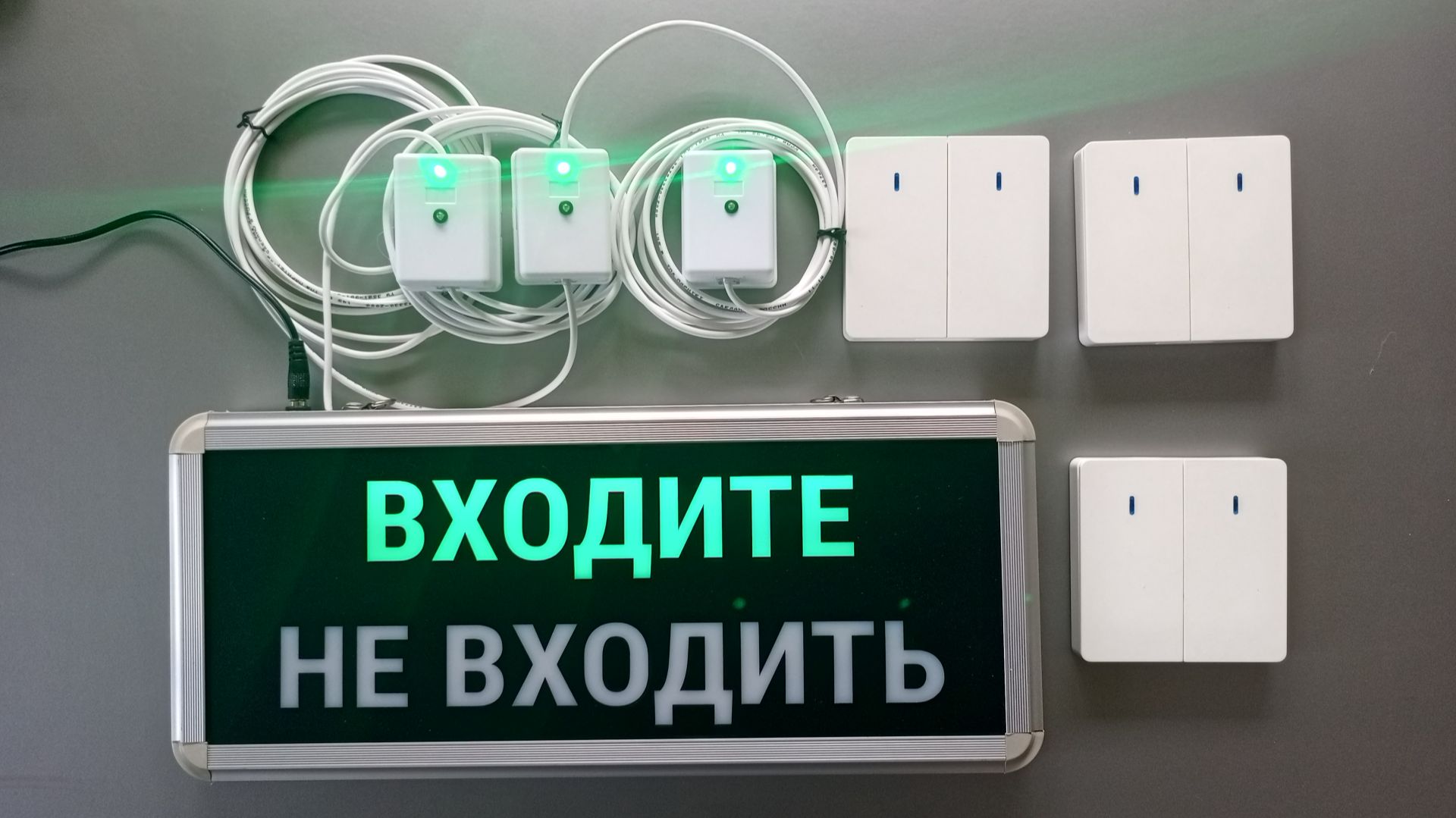 Табло 3 кнопки