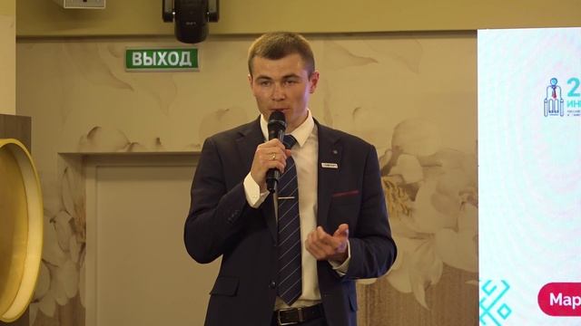 Камиль Ижболдин, марафон мотивационных спикеров Инвастартап-2026