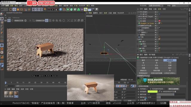 110-OITO环保木凳产品动画案例教学17